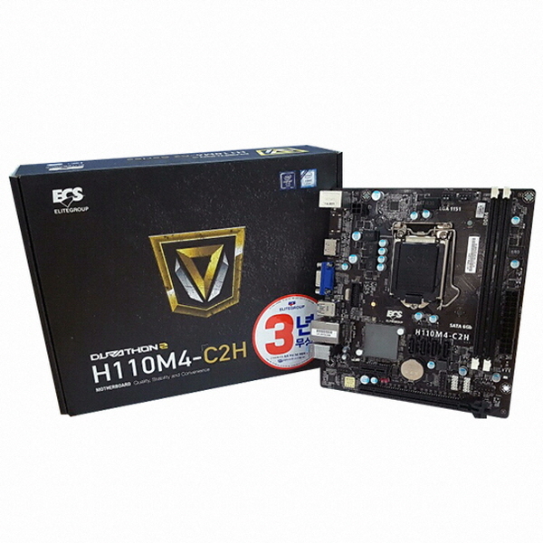 [단종] ECS DURATHON2 H110M4-C2H 제이씨현 (메인보드)