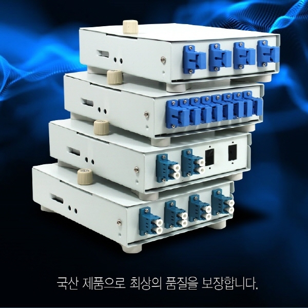 디옵텍 DIOPTEC-MINI-FDF-SC-8C 미니 광 분배함 :: 컴퓨터 전문 쇼핑몰 가이드컴